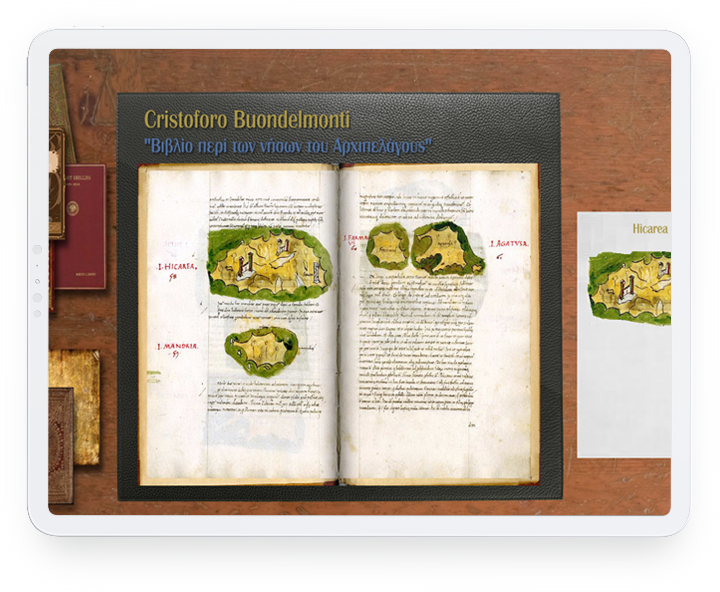 Digital Access to the Gennadius Library - Talent